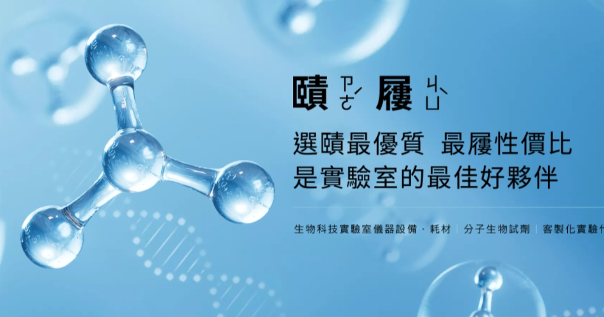 M199系列 | 賾屨有限公司