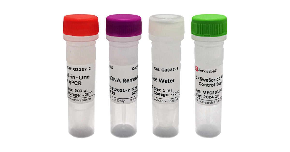 Servicebio SweScript All-in-One RT SuperMix for qPCR | 賾屨有限公司